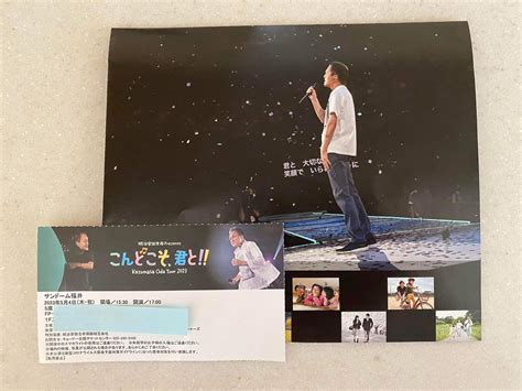 こんどこそ君と！小田和正さんアリーナ ライブ Country＆blue Grass きたむらいづみ