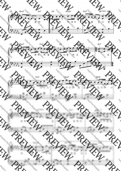 악보 [엄마 친구 아들 Ost] 정해인 꺼내지 못한 말 원키 By 피아노트pianote