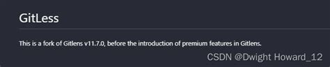 使用vscode过程中碰到的问题合集gitlens Please Upgrade To A More Recent Version Csdn博客