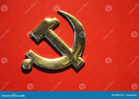 Symbol Of Communist Party Stock Image Image Of Communist 8358753