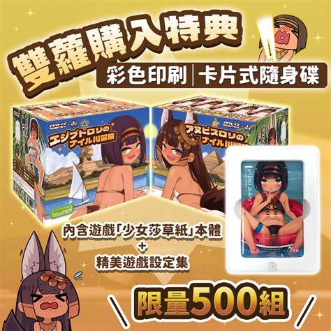Akumatoys X すりお 埃及蘿的尼羅河冒險 阿努比斯蘿的尼羅河冒險 15kg大型雙穴飛機杯 自慰套 飛機杯 情趣夢天堂｜全國最大