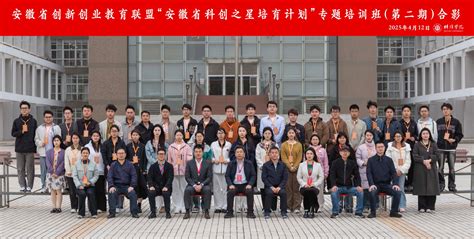 【师资培训】商贸学院选派教师参加省级双创培训 助推创新创业教育提质升级 数智财商学院