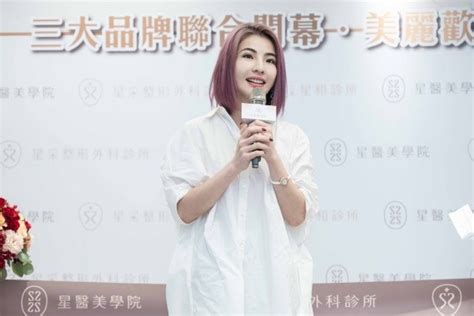 星采整形外科診所X仁愛星和診所X星醫美學院聯合開幕 整形外科醫美美容保養健康諮詢一站解決 徐小可潔哥Emily亮麗出席 見證新據點