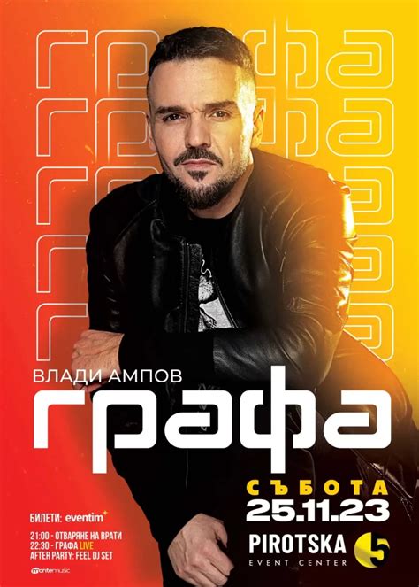 Grafa Logo