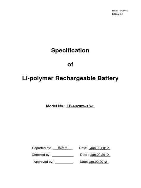 Specification Of Li Polymer Rechargeable Battery Model No Lp 402025