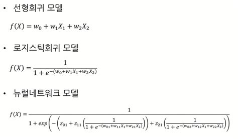 Ml Artificial Neural Networks1
