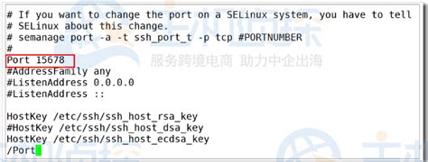 Database Mart美国linux服务器修改用户密码和ssh端口的方法 美国主机侦探