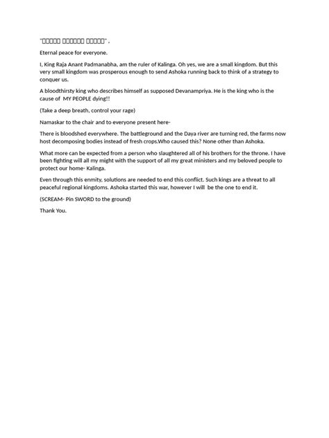 Kalinga Speech 1 Gsl Mun Pdf