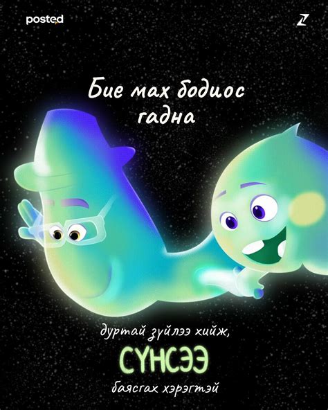 Цойлогсоz L Youth Community “Ододтой бүжиглэе” шоу эхлэх гэж байгаа гэсэн үү дээ🤭 “ОДОДТОЙ