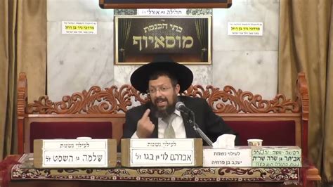 הרב דוד גבאי • פרשת בראשית תשפד הערוץ של בית הכנסת מוסאיוף ערוץ חדש רדיו כל האמת שידורי