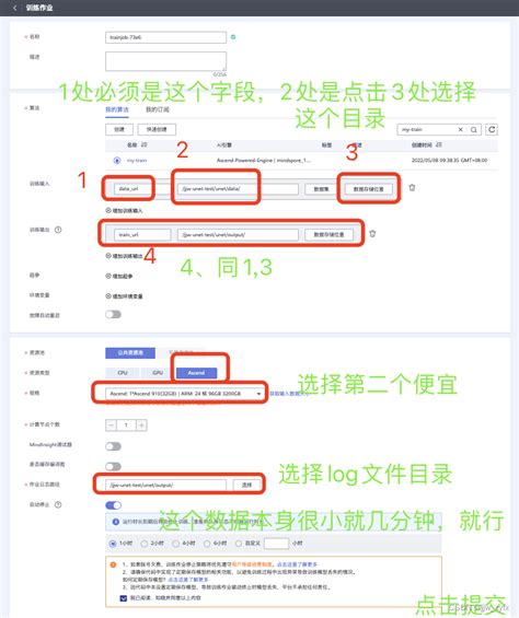 Mindspore生物图像分割 U Net 演示isbi 数据集下载 Csdn博客