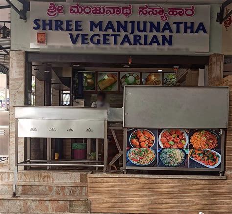 Shree Manjunatha Vegetarian Frazer Town Order Online Zomato