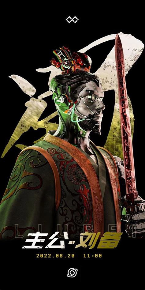 杰小瑞 Ip建模 刘备 三维建模