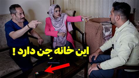 این زن از طریق احضار با اجنه ارتباط گرفته 😨 الان دیگه رهاش نمیکنن Youtube