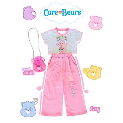 ชุดเซ็ทน้องหมีแคร์แบร์ Care Bear เสื้อ กางเกง กระเป๋าสะพายสุดคิ้วท์
