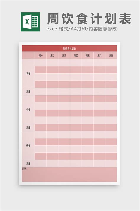 10 000 แม่แบบ Excel Excel ดาวน์โหลดแม่แบบได้ฟรี Pikbest94