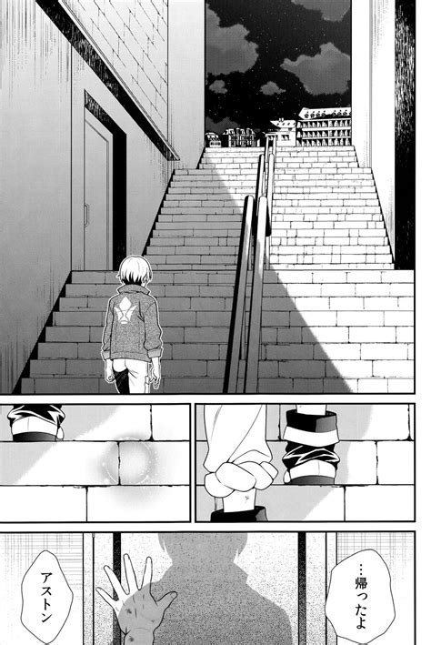Kanyou Shounen Ura Ano Basho Ni Isshoni Kaerou Mobile Suit Gundam