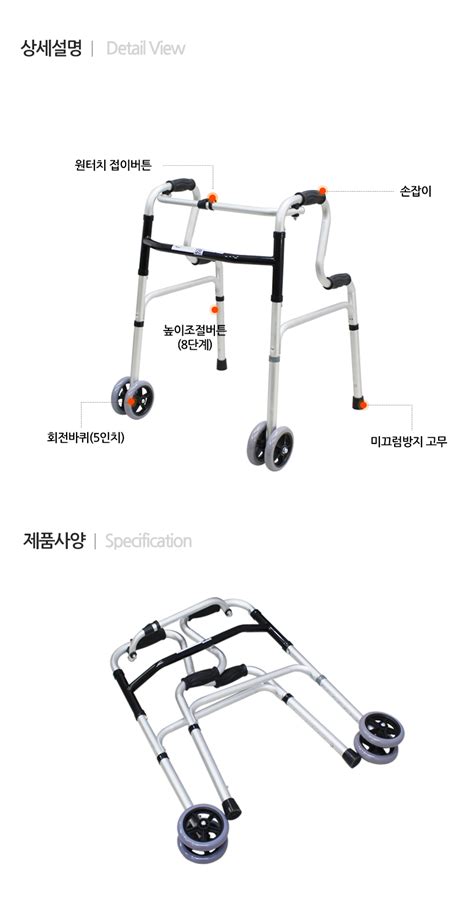 보행보조기 더블바퀴 워커 보행차 Ca8162lg 5