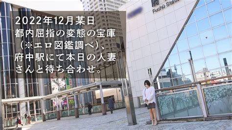 「旦那とのsexつまらんすぎ！マッチングアプリで出会った初対面の男と…時には友人と…これがイマドキ妻の日常だ！！『貞淑な妻』はとうの昔に絶滅。今日は期待大らしいから、旦那とのsexでは見せない