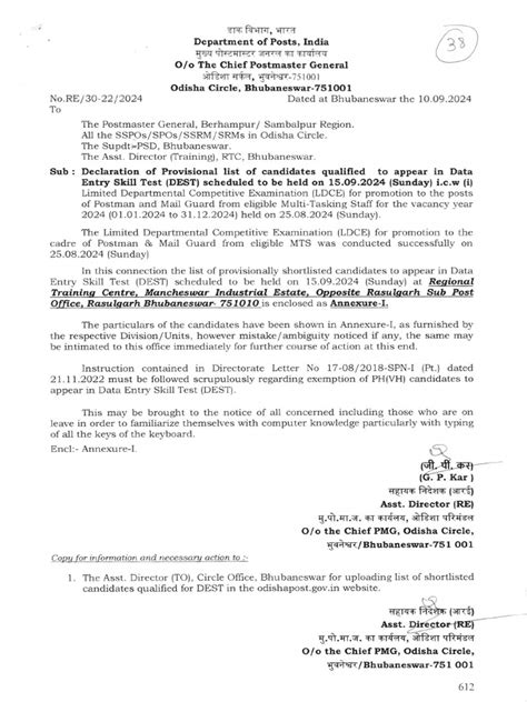 Declaration Of Provisional List Of Candidates Qualified To Appear For Dest Pdf