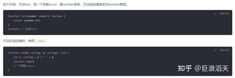 uniapp x 之 UTS 一篇搞定数据类型 知乎