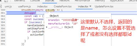 🧐 问题 修改表单里默认值为name提交表单的时候想拿到id而不是name，请问怎么做呢 · Issue 1110 · Ant