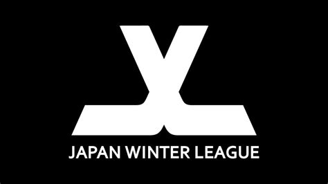 20231224【トライアウトリーグ第2試合】final Japan Winter League2023 ジャパンウインターリーグ