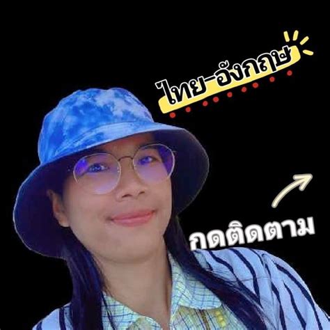 Method ออกเสียงยังไง ออกเสียงผิด มีสะดุ้งนะคะ 😅method วิธี วิธีการ