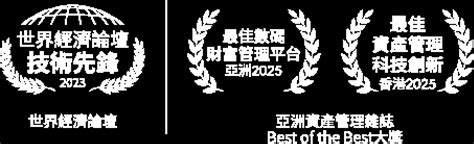 【mpf 懶人包】預設投資策略 Dis 攻略 如何運作及優點 Endowus智安投