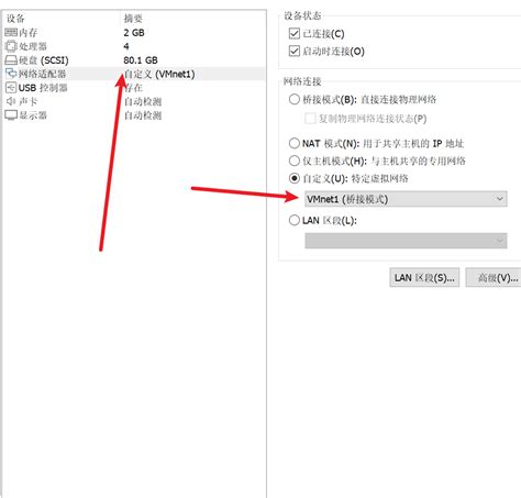 在 Kali Linux 虚拟机中实现主机代理共享的详细指南 技术栈