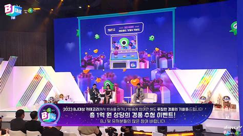 총1억원 상단의 경품 추첨 이벤트 숲soop 에펨코리아