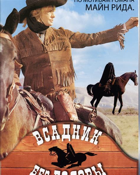 Boshsiz Chavandoz Mykitobuz