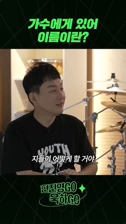 스페이스a 김문선 Shorts Youtube