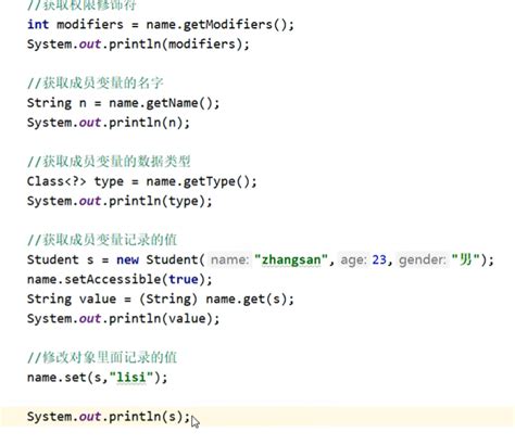 Java反射 Csdn博客