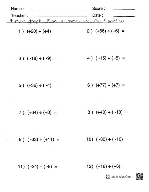 Grade 7 Integers Worksheet