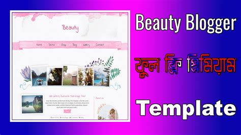 গল্প প্রকাশ করার খুব সুন্দর একটি ব্লগার টেম্পলেট । Blogger Beauty