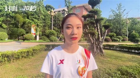 30秒｜成都大运会火炬传递走进四川师范大学 首棒火炬手：传递时设计了踢球相关的动作凤凰网视频凤凰网