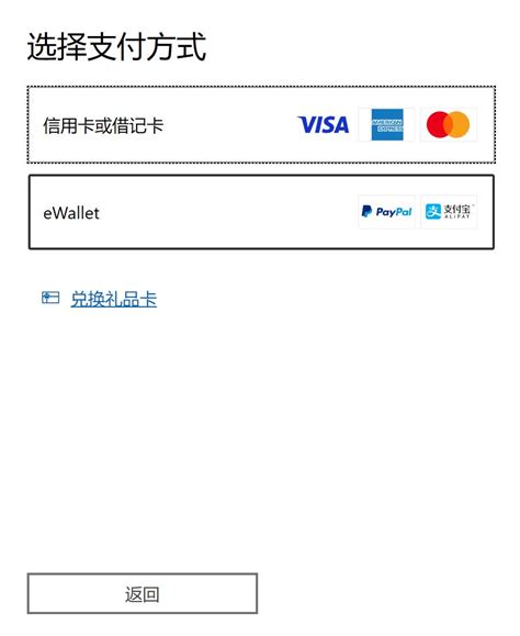 Xgp怎么购买、xgp会员怎么购买、xgp会员怎么开详细解答 哔哩哔哩