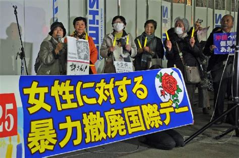 渋谷キャンドルアクションに400人／女性に対する暴力撤廃国際デー