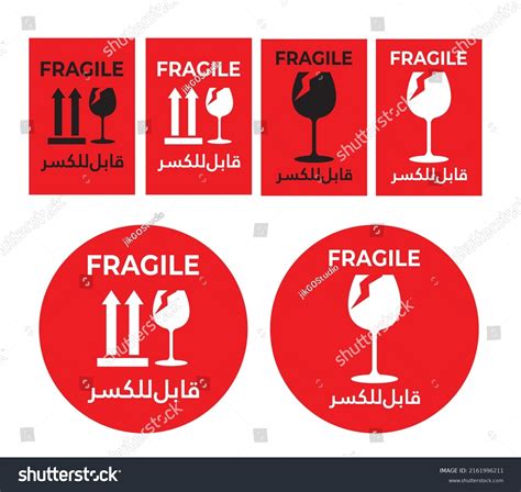 Fragile Sticker Label Multilanguage English Arabic 库存矢量图免版税2161996211