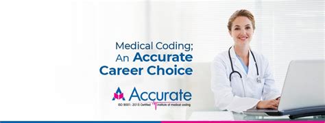accurate medical coding