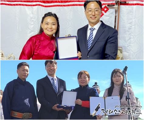그룹 01 정치·사회·의회 국립민속국악원 한국 몽골 문화협력 K 콘텐츠 지평 확대 2023831 일자