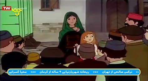 کارتون پرین باخانمان قسمت 2