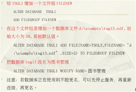 数据库t Sql语言操作（t Sql语句、数据库、表、视图、索引） Jiamian22 博客园