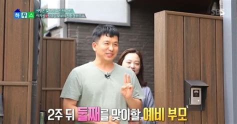 이지성♥차유람 부부 근황 화나도 아내 미모에 풀어2주 뒤 둘째 출산