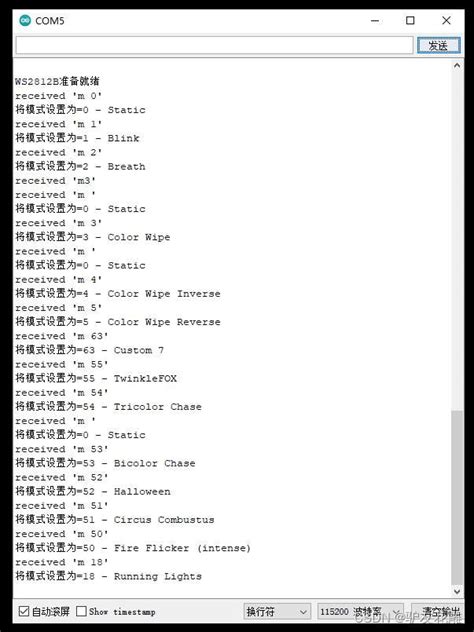 【雕爷学编程】arduino动手做（138） 64位ws2812点阵屏模块6ws2812b程序 Csdn博客