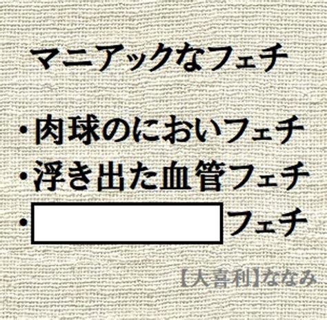 2023年11月16日朝ごろに投稿されたななみさんのお題 ボケてbokete