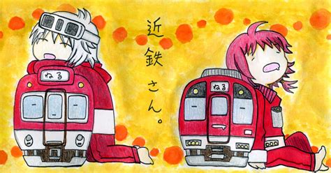鉄道擬人化 近鉄さんとこの通勤型電車 ハルパルのイラスト Pixiv