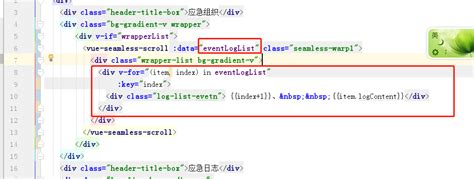 Vue Seamless Scroll 无法滚动博问博客园