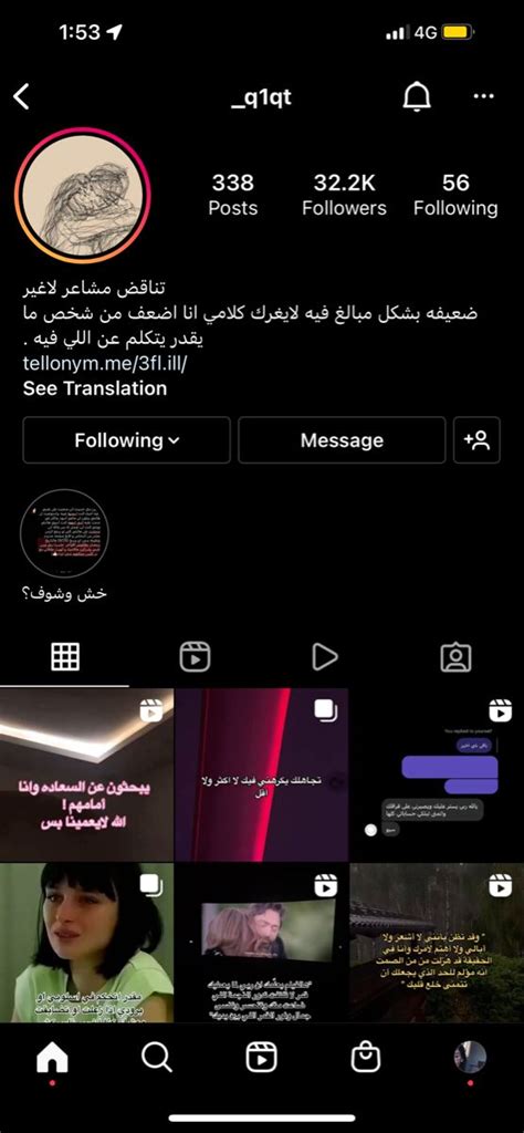 Https Instagram Q1qt Igshid YmMyMTA2M2Y